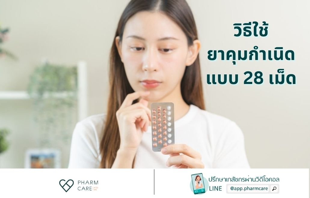 ยาเบตาฮีสทีน(betahistine) เช่น SERC หรือ MERISLON ฯลฯ คือยาแก้วิงเวียน ...