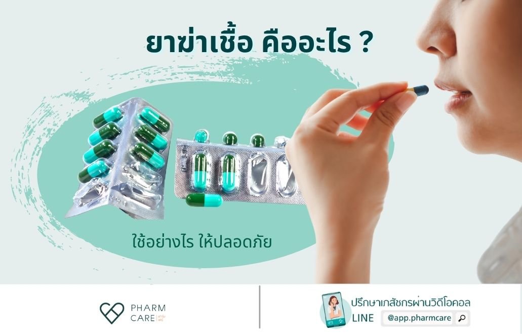ยาเบตาฮีสทีน(betahistine) เช่น SERC หรือ MERISLON ฯลฯ คือยาแก้วิงเวียน ...
